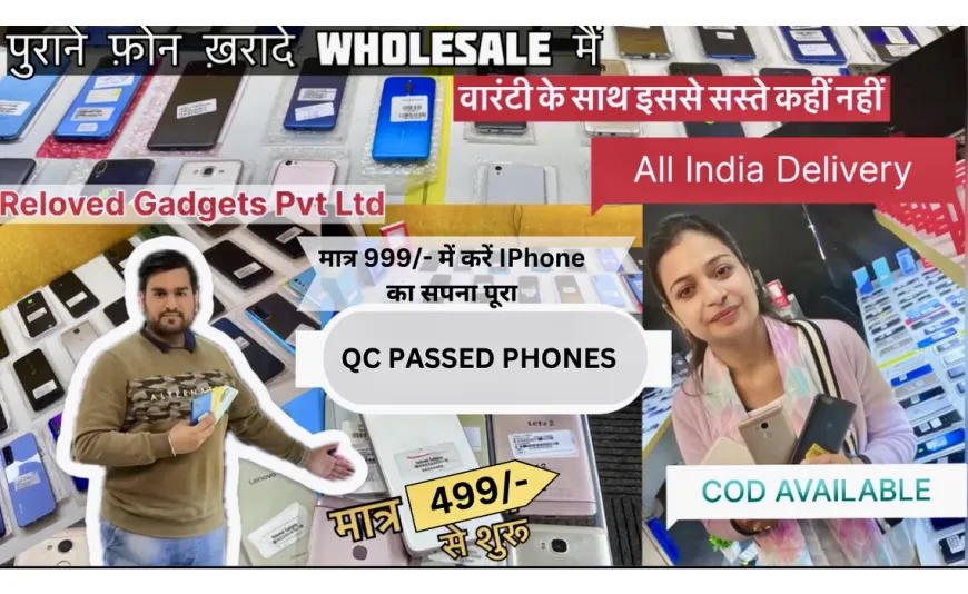 What is Prexo Stock of Smartphones? | Reloved Gadgets